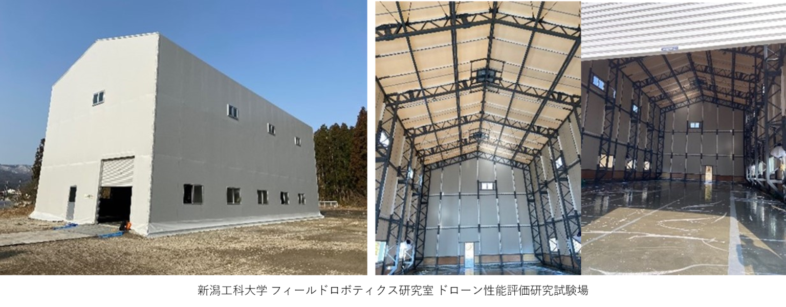 「制約環境下におけるドローンの性能評価法の研究開発」に関する第2回意⾒交換会のご案内 | ReAMo 次世代空モビリティの社会実装に向けた実現プロジェクト